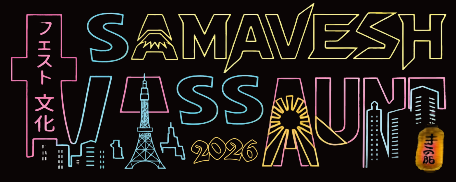 Samavesh x Vassaunt